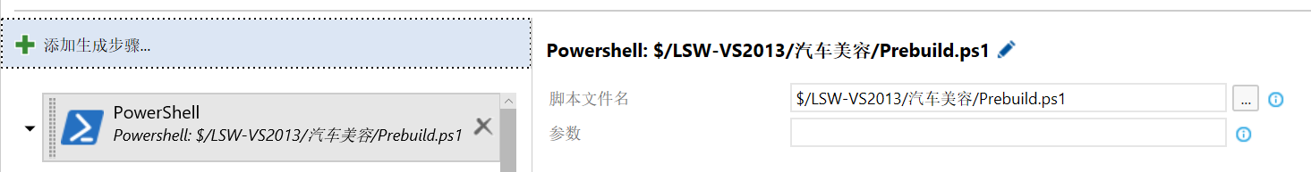 使用TFS2015生成并测试ASP.Net Core项目
