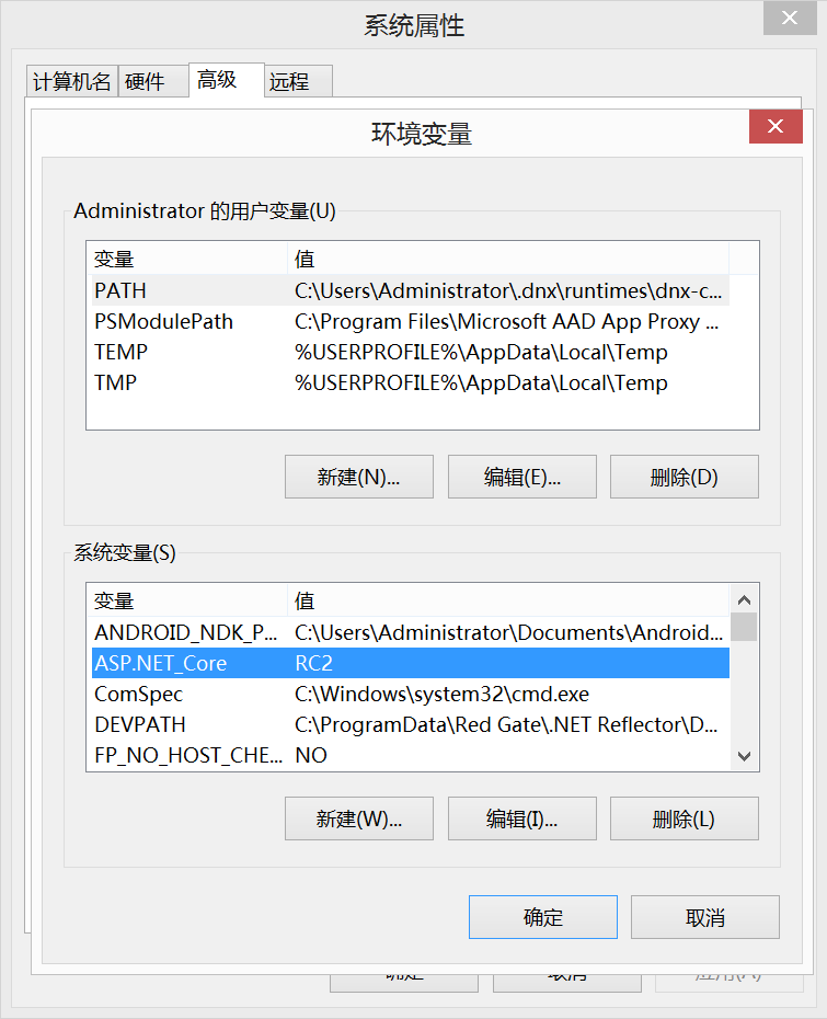 升级.Net Core RC2的那些事（四）——TFS2015的CI集成